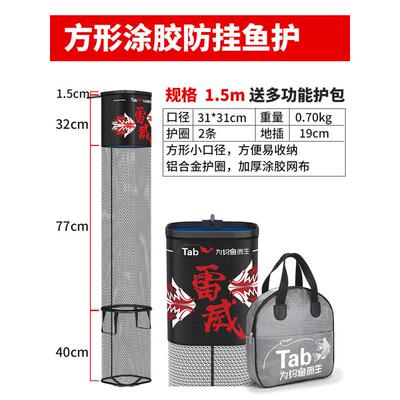 干护渔户新款渔tab小号护便携速护轻便小鱼方口网鱼小型鱼护方形