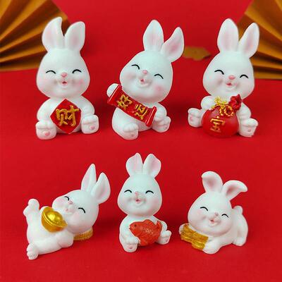 2023兔年吉祥物可爱的小兔子DIY配件汽车装饰品桌面小装饰品新年