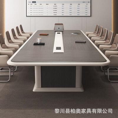 大型会简议桌长桌约现代洽轻奢开会长方形商桌务谈TY987会议室桌