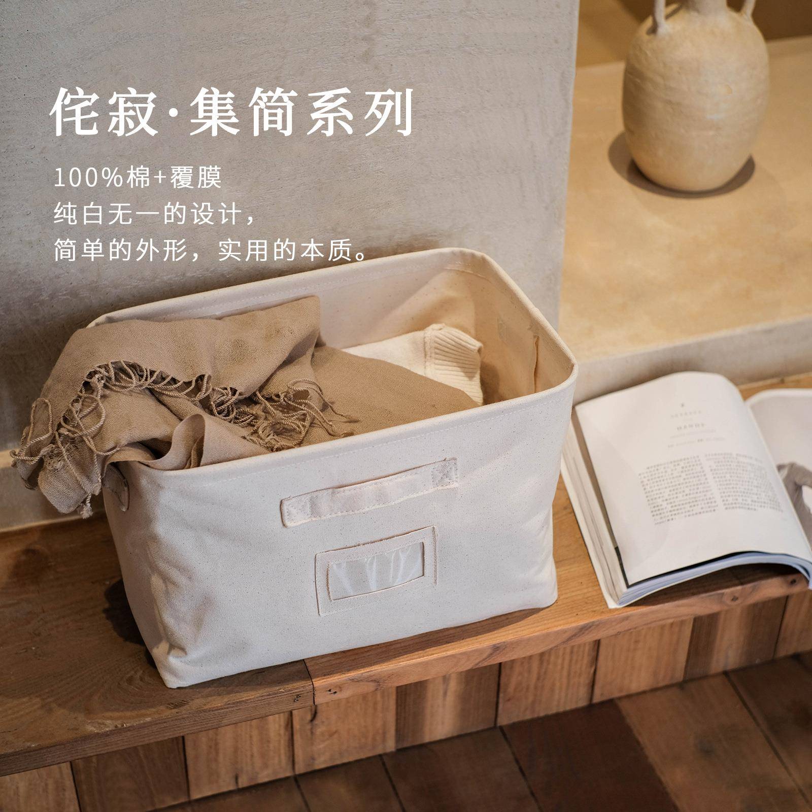 美当家侘寂布艺收纳箱衣柜防潮抽屉式拼豆收纳盒透明鞋盒替代