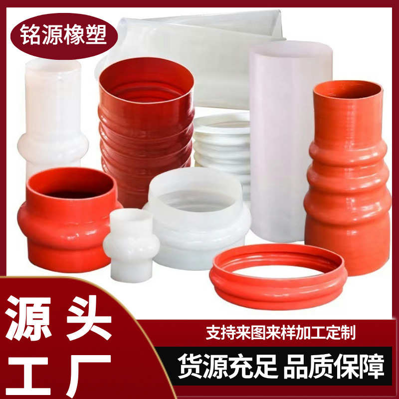 耐高温硅胶管 大小头硅胶管 大口径硅胶波纹管 硅胶伸缩管 硅胶套