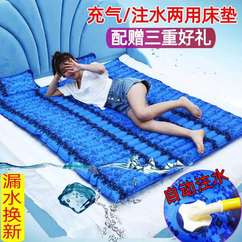 水凉垫双人家用垫注水褥疮水凉垫冰冰枕床宿舍降温凉垫水袋垫床垫