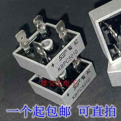 原装KBPC5010 KBPC3510 KBPC2510 KBPC1510 SEP单相整流器整流桥