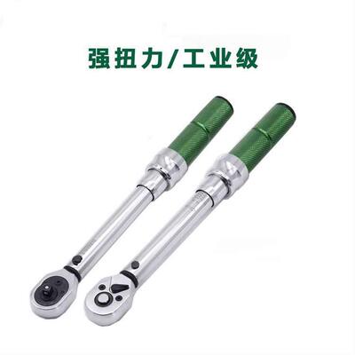 HGCO棘轮扭力扳手扳可调式GW01005扭矩手扳预置式力矩手