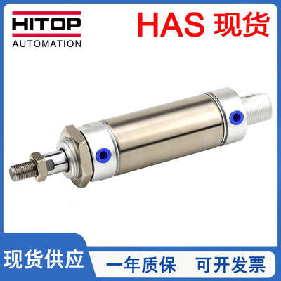 HITOP恒拓高标准型气缸HAS20/25/32/40X25X50X75X100X125X150X200