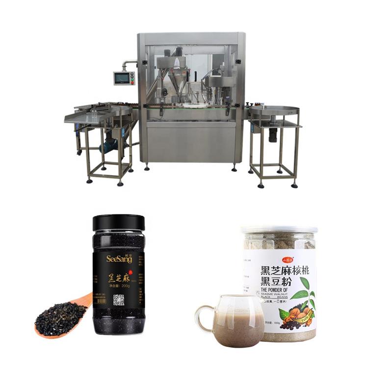 定制全自动粉末灌装机蛋白粉灌装机营养补充剂鱼油粉剂灌装产线