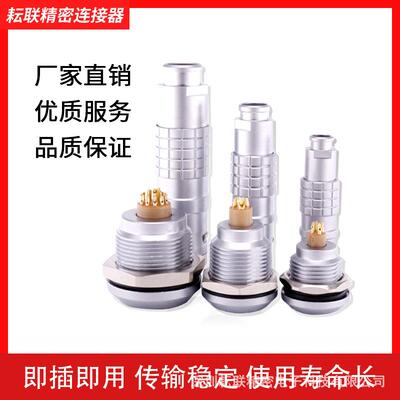 航空插头UHUB K连接器公母对接快速端子防爆接头圆形推拉自锁