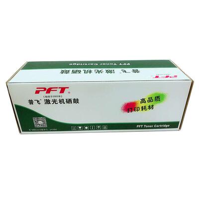 普飞代用硒鼓PHP-78E 适用HP 78A M1536 P1606 P1560 P1566打印机
