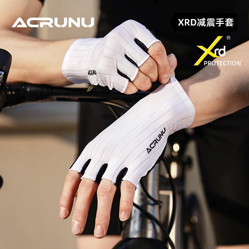 ACRUNU半指骑行手套山地公路车防滑缓震手套户外健身男女运动手套