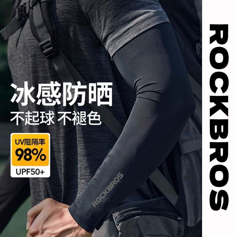 男士防晒冰袖男款纯色冰丝袖套骑行骑车电动车防晒套袖手套钓鱼