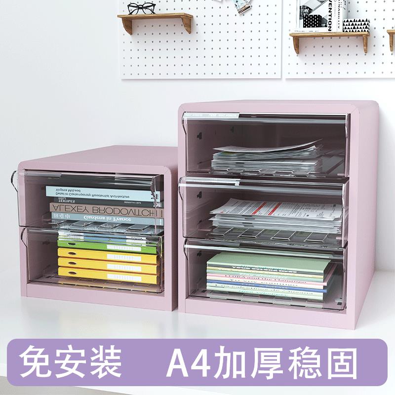 铁艺桌面收纳盒文具手账抽屉式办公室书桌文件化妆品吧唧收纳层架
