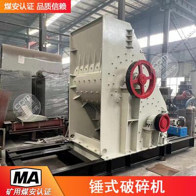 PC1010石英石锤式破碎机制砂机双轴小型选矿摇床粉碎机移动碎石机