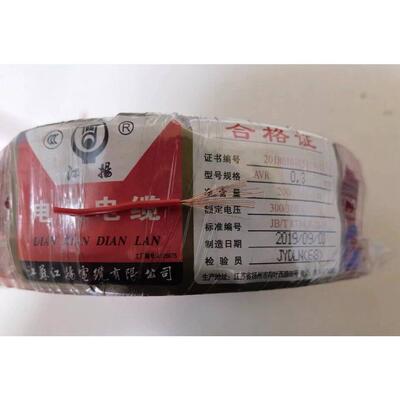 江苏江扬多股软心RV0305每卷单芯线家装国标铜芯电线电缆线含税