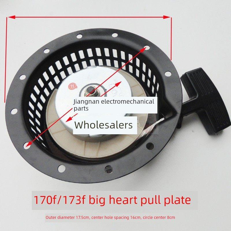 微耕机170F173F178F186F188F192Ffa拉板/启动器