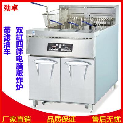 DF-30-2A立式双缸四筛电脑版炸炉连滤油车带10段计时滤油电炸锅