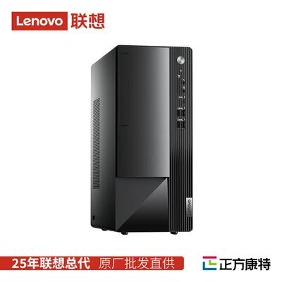 联.想扬天T4900K I7-13700 16G 1TSSD 商用办公税控家用渲染电脑