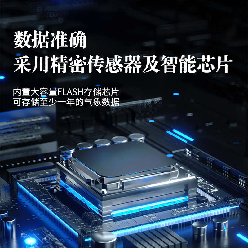 户外监测气象便携用手持手持气象站全自动手持式气象站户外气象仪