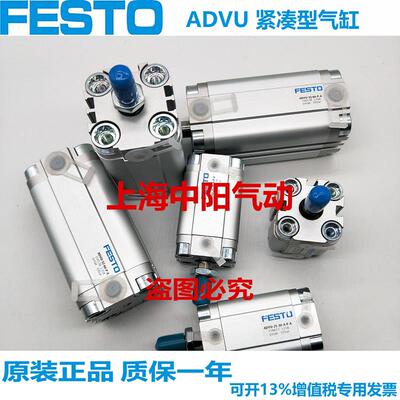费斯托FESTO电磁阀 537952 537957 537953 573956 537955 53958