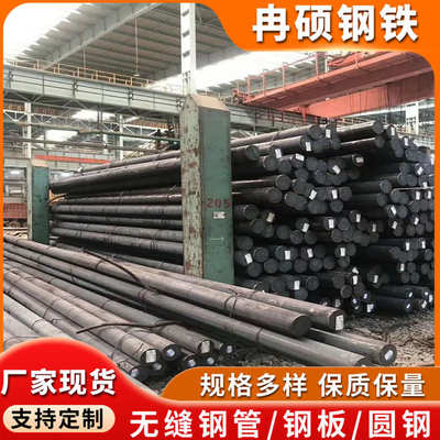 现货 35CrMoA业用圆钢 实心大小圆钢 建筑用Q390C热轧圆棒规格齐