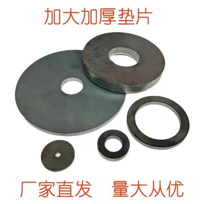 优选圆盘平垫圆铁片钢形定激光切法制兰盘垫片打孔圆环圆形板铁板