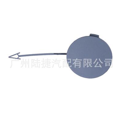 新款直销适用于A4 B7 05-08 前保险杠拖车盖8E0 807 241C