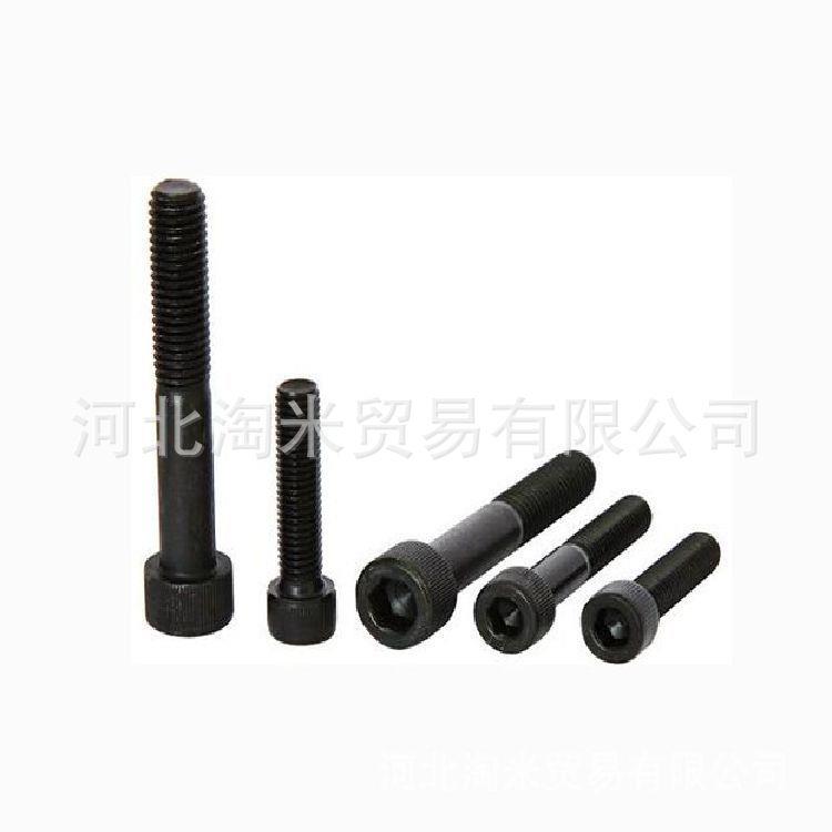 圆柱头内六角螺栓12.9级强内六方DIN912-GB70螺丝m3*12m4*20m5