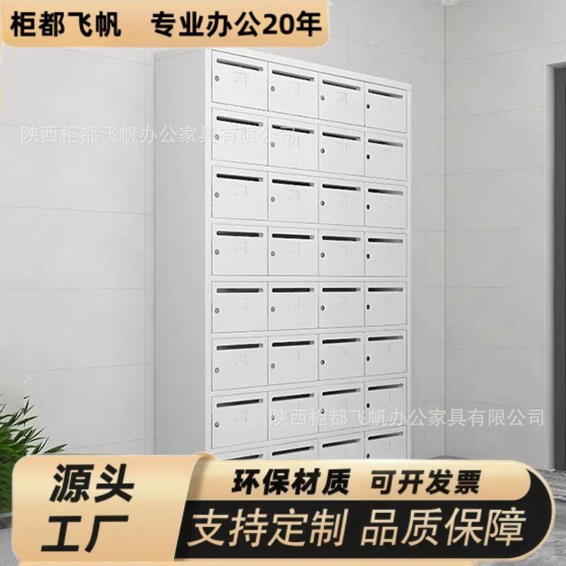 钢制信报箱40门小区物业信报箱邮件箱钢制储物柜直销邮筒收纳