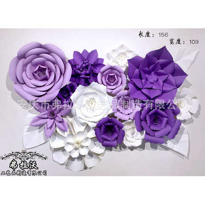 大型纸花橱窗花diy手工婚庆纸花背景布置纸花仿真party纸花