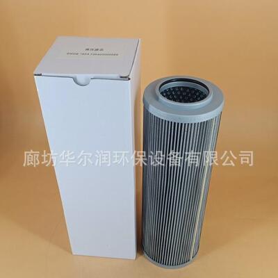 山河智能液压滤芯730403000089SWDE165A山河智能潜孔钻机