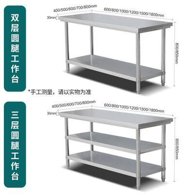 FTI不锈子钢加厚工台饭店厨房操作作台烘培打包切菜桌方长形