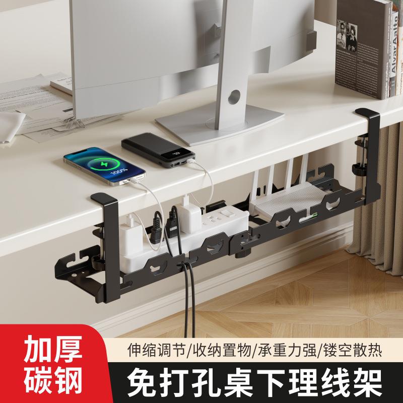 桌面理线器办公桌电线绕线置物收纳插线板插座免打孔路由器数据线