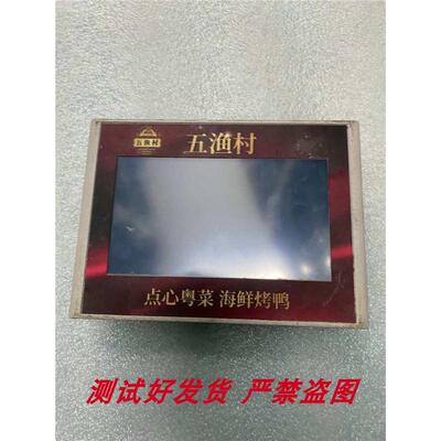 昆仑通泰触摸屏TPC7012EW 设备拆机件 功能测试好 实拍现货 质保