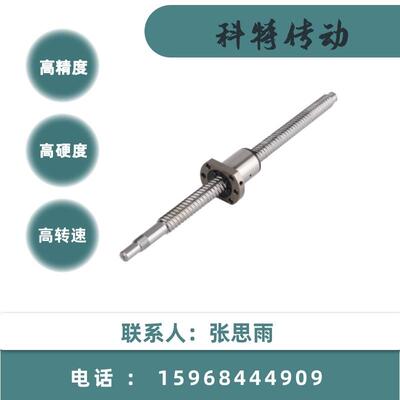滚珠丝杆螺母套装SFE/SFY1616 2020 2525 3232 4040A2轴承丝杠副