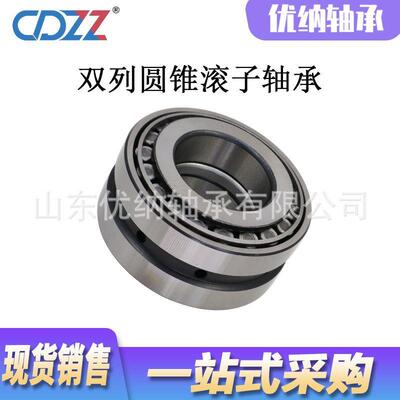 352122 352124 352126 352128 352130 352132 双列圆锥滚子轴承