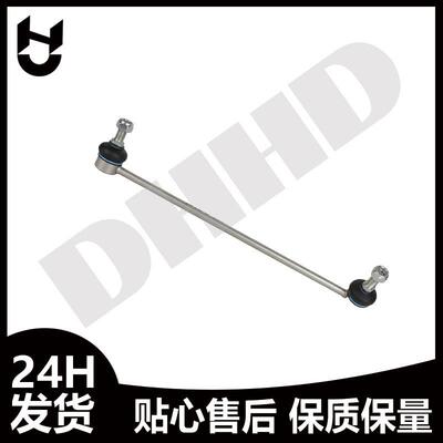 适用宝马X5系E53 前稳定杆吊杆31356750703