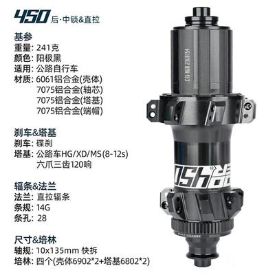 KOOZER450公路车花鼓直拉12x100 135/142x12中锁快拆桶轴碟刹花鼓