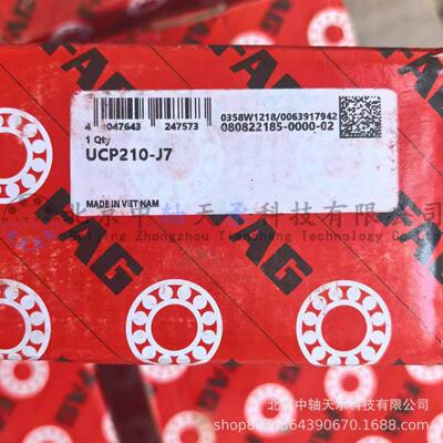 F-A-GUCP210-J7轴承座UCP210-J7=UC210+P210带座轴承