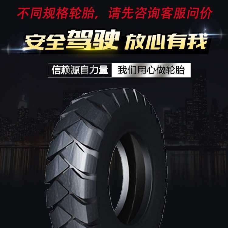 厂家直销工矿载重车轮胎13.00-25大型工程机械轮胎13.00-25载重机