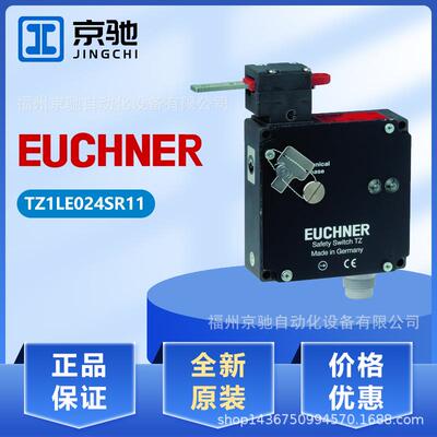 070828 TZ1LE024SR11德国TZ1RE024M安士能083966TZ1RE024MVAB现货