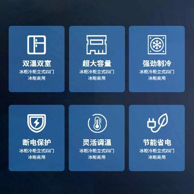 商锈智成博创用冷藏冷冻工作台冻不作钢操台厨房保鲜冷冰箱直冷冰
