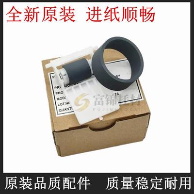 全新原装 爱普生1390 L1800搓纸轮L1300 1400 ME1100 1430进纸轮