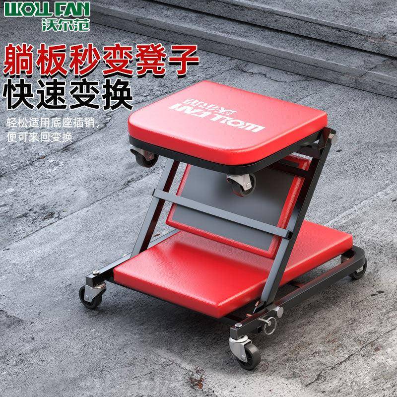 36寸40寸加厚款修工车板滑板修车睡板车维修汽汽保工具MAGA-102躺