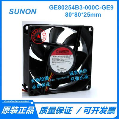 原装建准 GE80254B3-000C-GE9 DC48V 4.08/3.90W 轴流风扇电动机