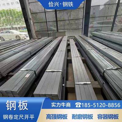 710L 610L 宝钢汽车钢板750L 600L 高强度钢板510L Q460MC H785D