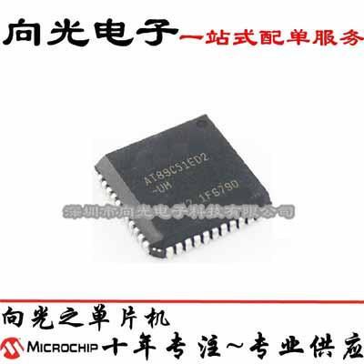 AT89C51ED2-SLSUM AT89C51ED2-UM IM PLCC44微控制器单片机IC芯片