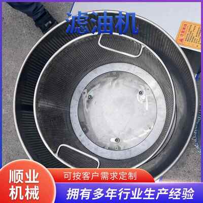 自动食用油滤油机花生菜籽油过滤机油渣自动分离机不锈钢滤油机