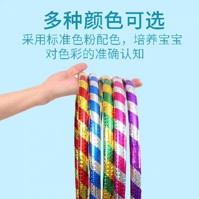 儿童体操表演呼啦圈双镭射加粗成人塑料游戏舞蹈道具学校幼儿园用