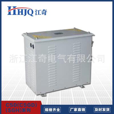 厂家CSD(SGH.CSGD)-10KVA船用变压器船用防水隔离变压器