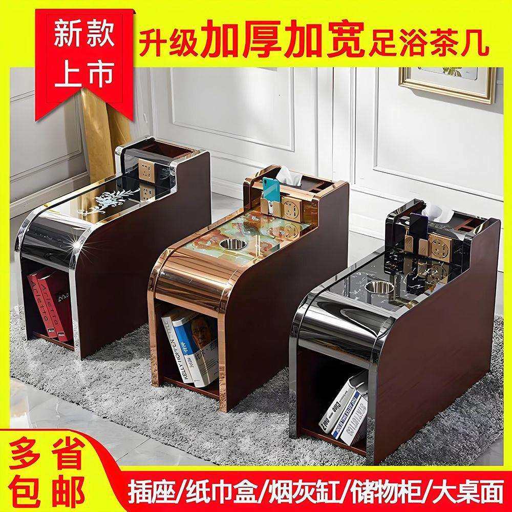 足疗沙发茶几足浴沙发茶几沐足经济型茶几水疗按摩美甲沙发茶水柜