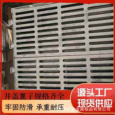 墨铁篦子德成鑫 重型排球沟盖板 承重60吨水E600铸篦子 400*600方